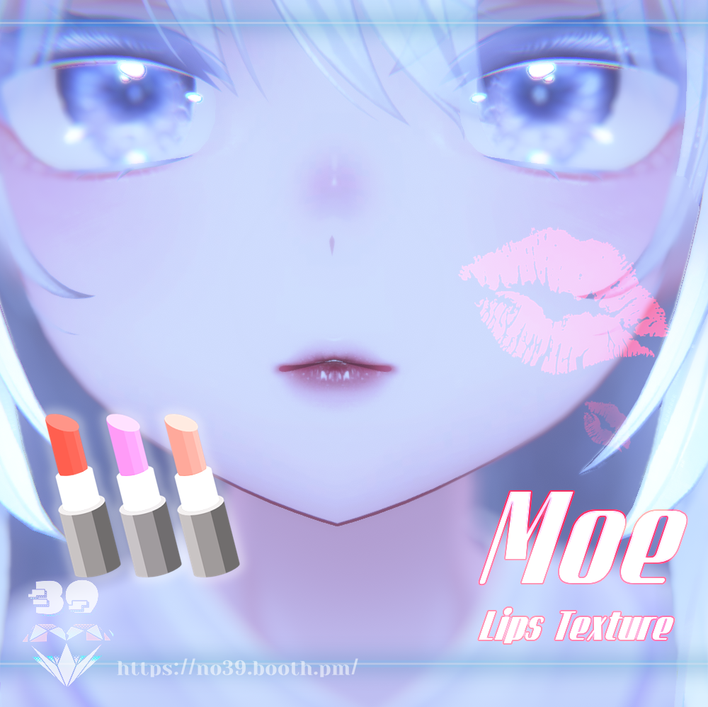 【萌(Moe)専用】4 types of lipsticks Tex♥ - No.39 - BOOTH