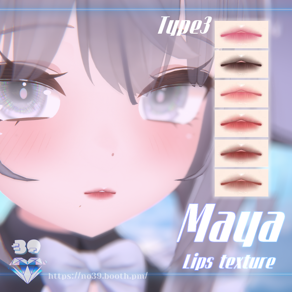 【舞夜(Maya)専用】4 types of lipsticks Tex♥ - No.39 - BOOTH