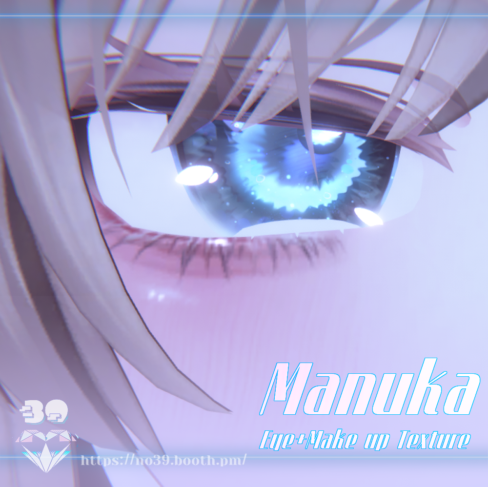 【マヌカ(Manuka)専用】Eyes+Makeup+Body Tex-Starry Lake-[HD-PSD] - No.39 - BOOTH
