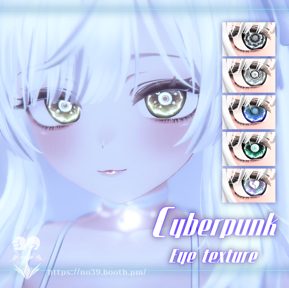 【12アバター対応】Cyberpunk eyes texture♥ - No.39 - BOOTH