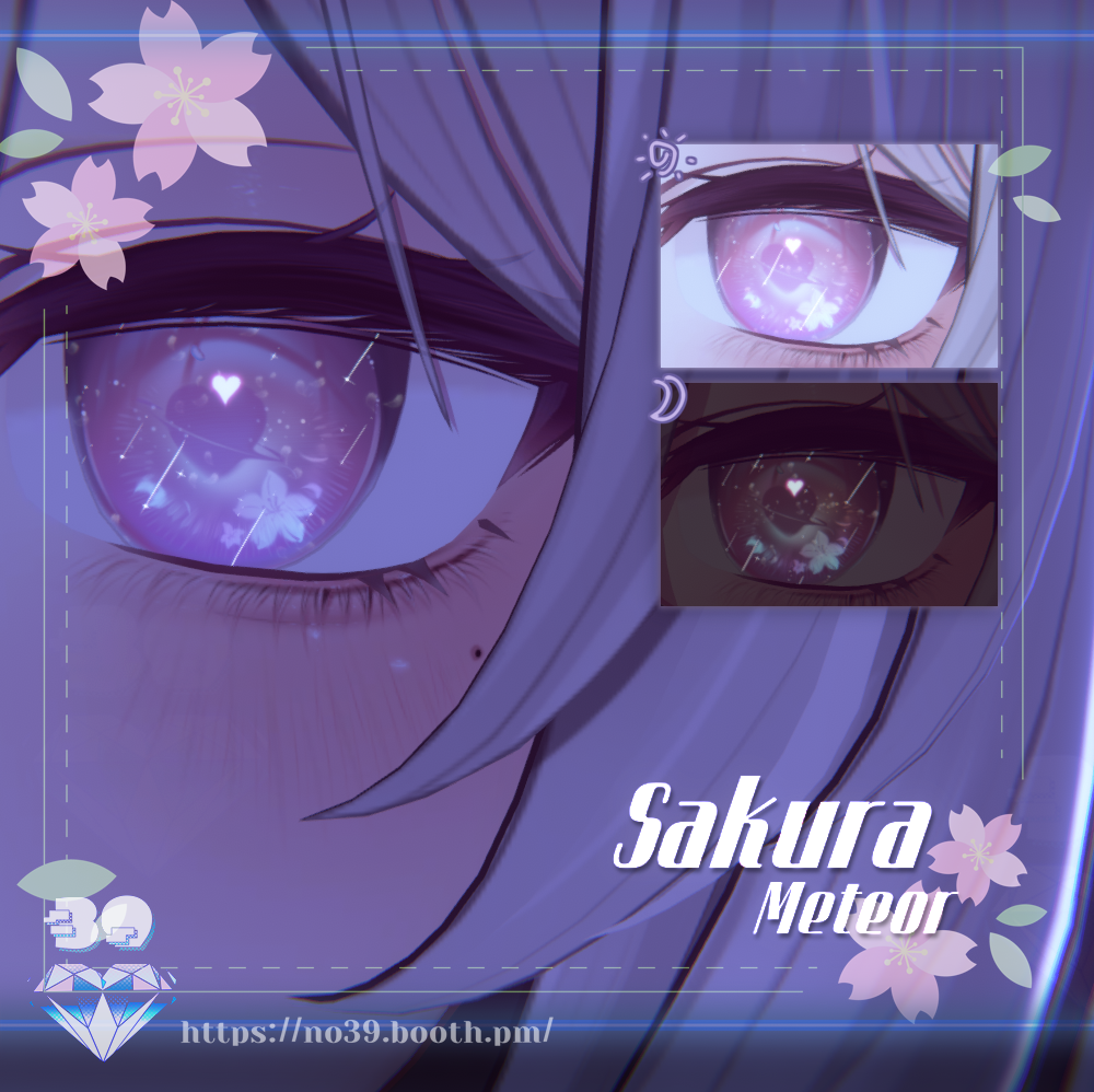 【24アバター対応】🌸Sakura Meteor・桜流星🌸 Animated Effect・アニメエフェクト🌸 - No.39 - BOOTH