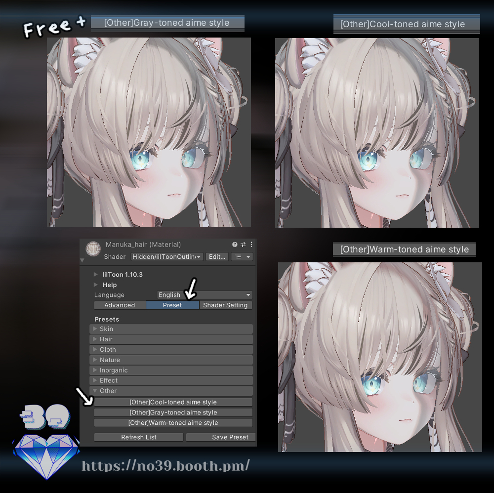 ♡汎用向け lilToon プリセット『アニメ風スキン』マテリアル設定♡-♡Universal lilToon Preset: Anime ...