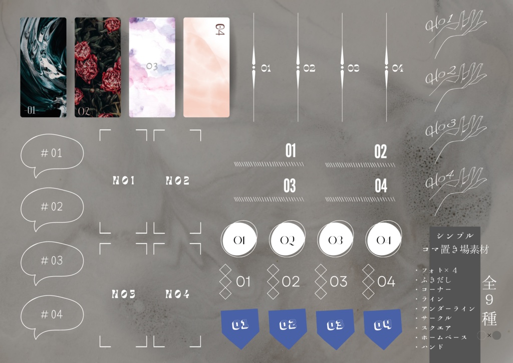 TRPGセッション用コマ置き場素材② - 御伽の噺 - BOOTH