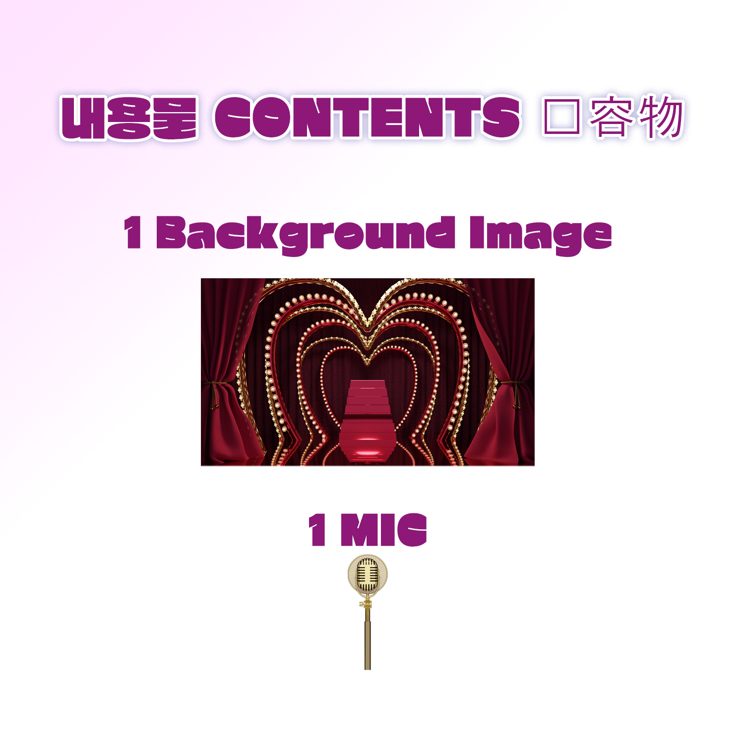 [Vtuber] 물랑루즈 공연장 배경 Concert hall background image コンサートホールの背景画像 ...