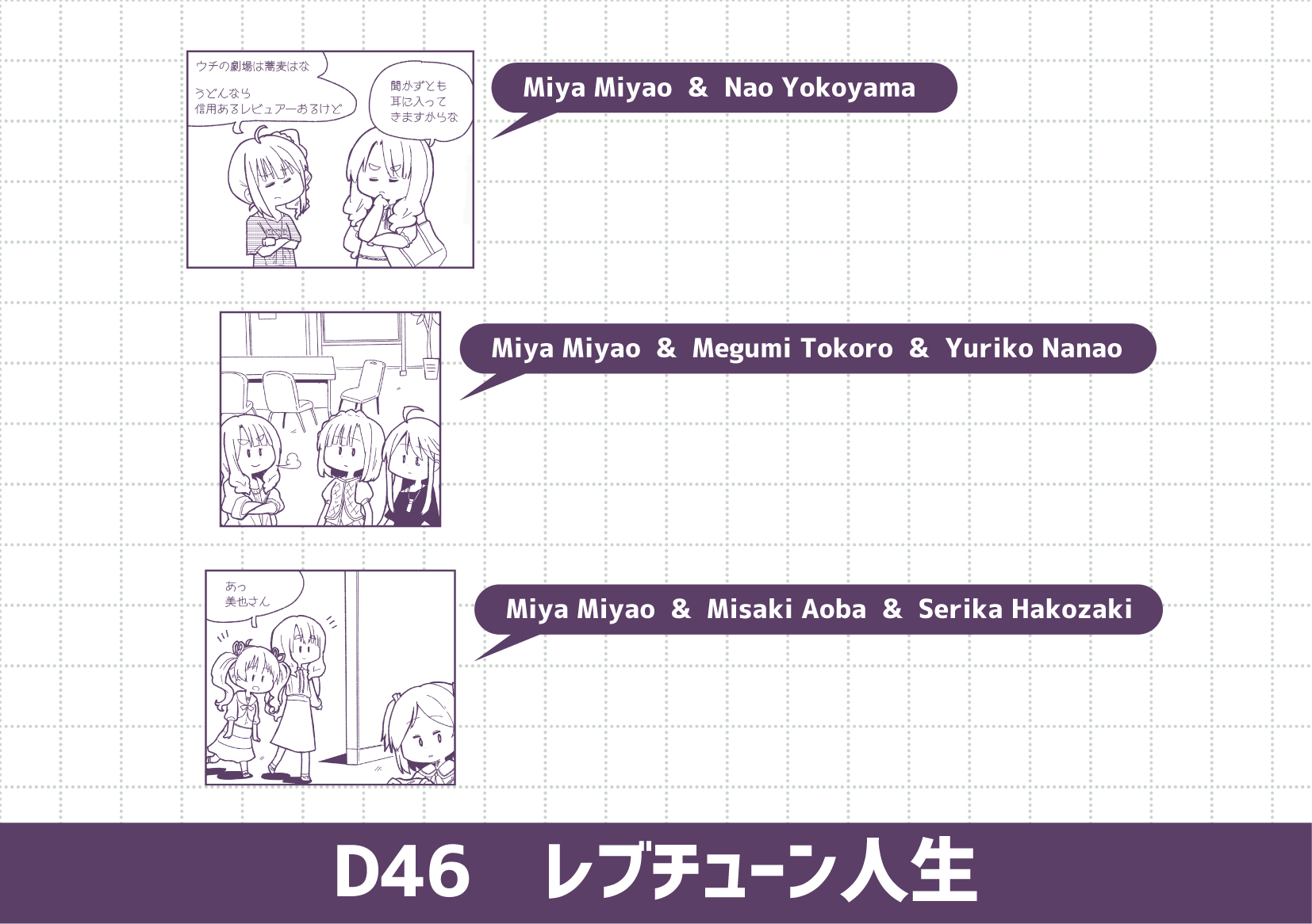 【ISF12新刊】Bad Girls 6 - レブチューン人生WEB - BOOTH