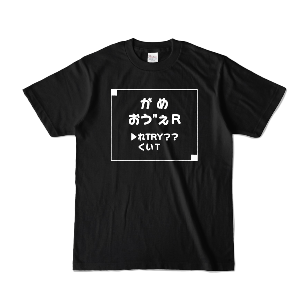 GAME OVER ・ RETRY?? ・ QUIT - Hal Studio. - BOOTH