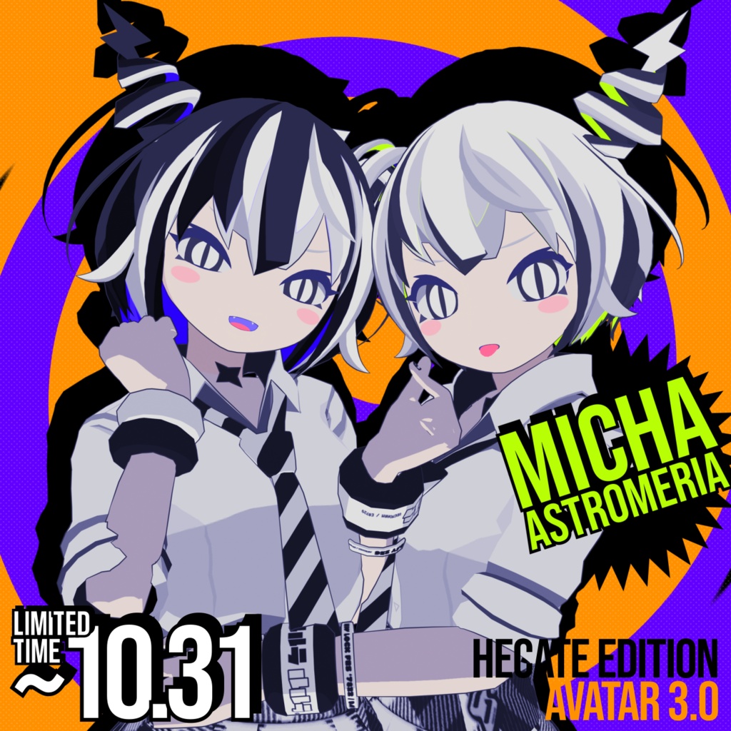 ミカ・アストロメリア【ヘカテー ed.】オリジナル3Dモデル - アバター rVRC