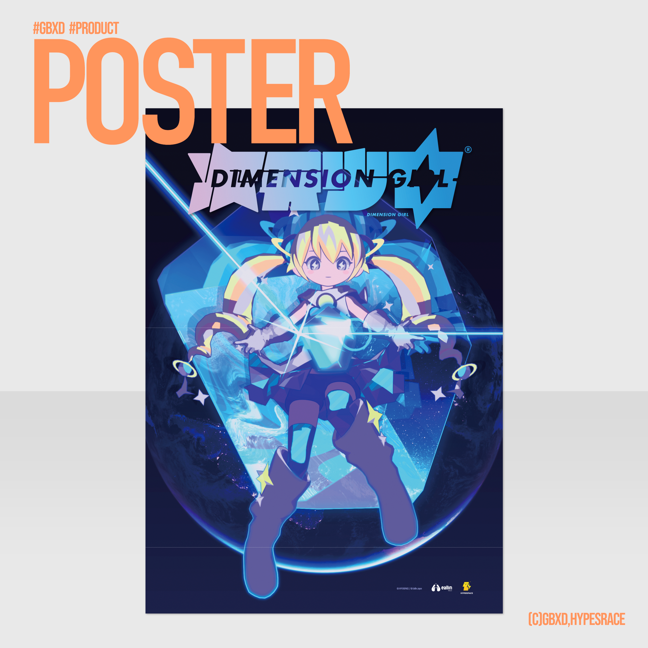 亜空間こねる ポスター A2 - DIMENSION GIRL - BOOTH