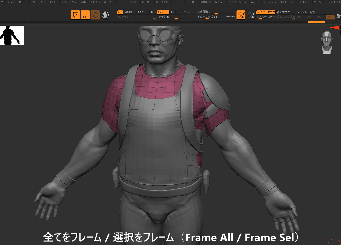 ZBrush プラグイン - カメラ操作ツール - RET models - BOOTH