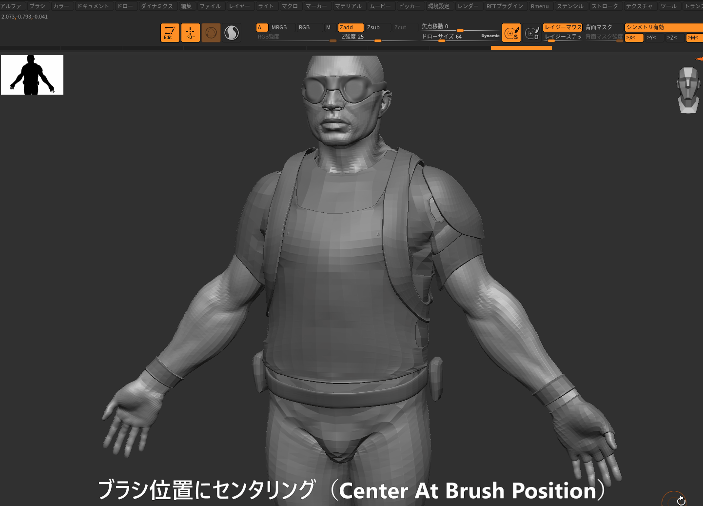 ZBrush プラグイン - カメラ操作ツール - RET models - BOOTH