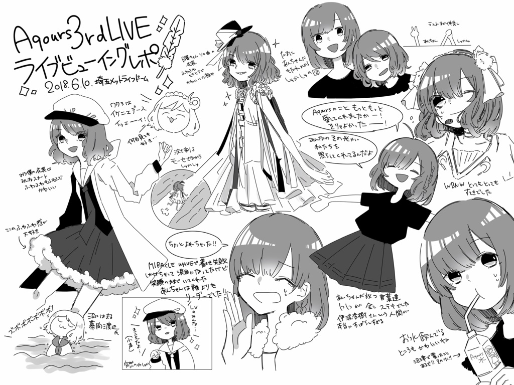 YOU CHIKA RAKUGAKI BON - jinseiyamatani - BOOTH