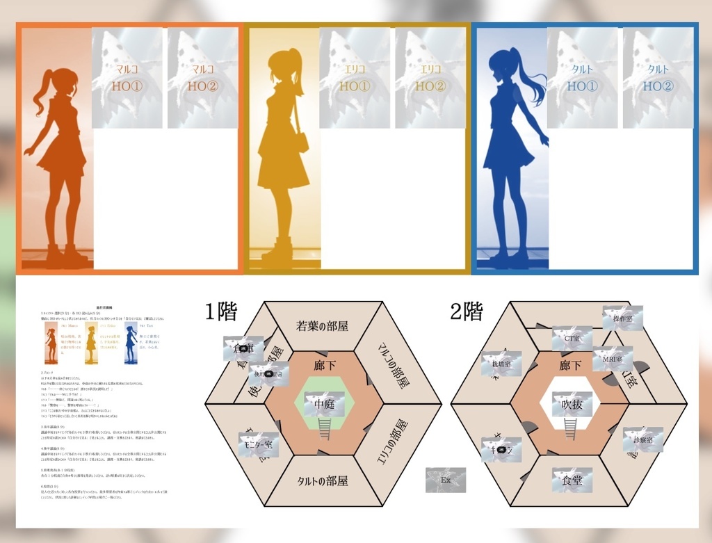 Farewell - two - BOOTH