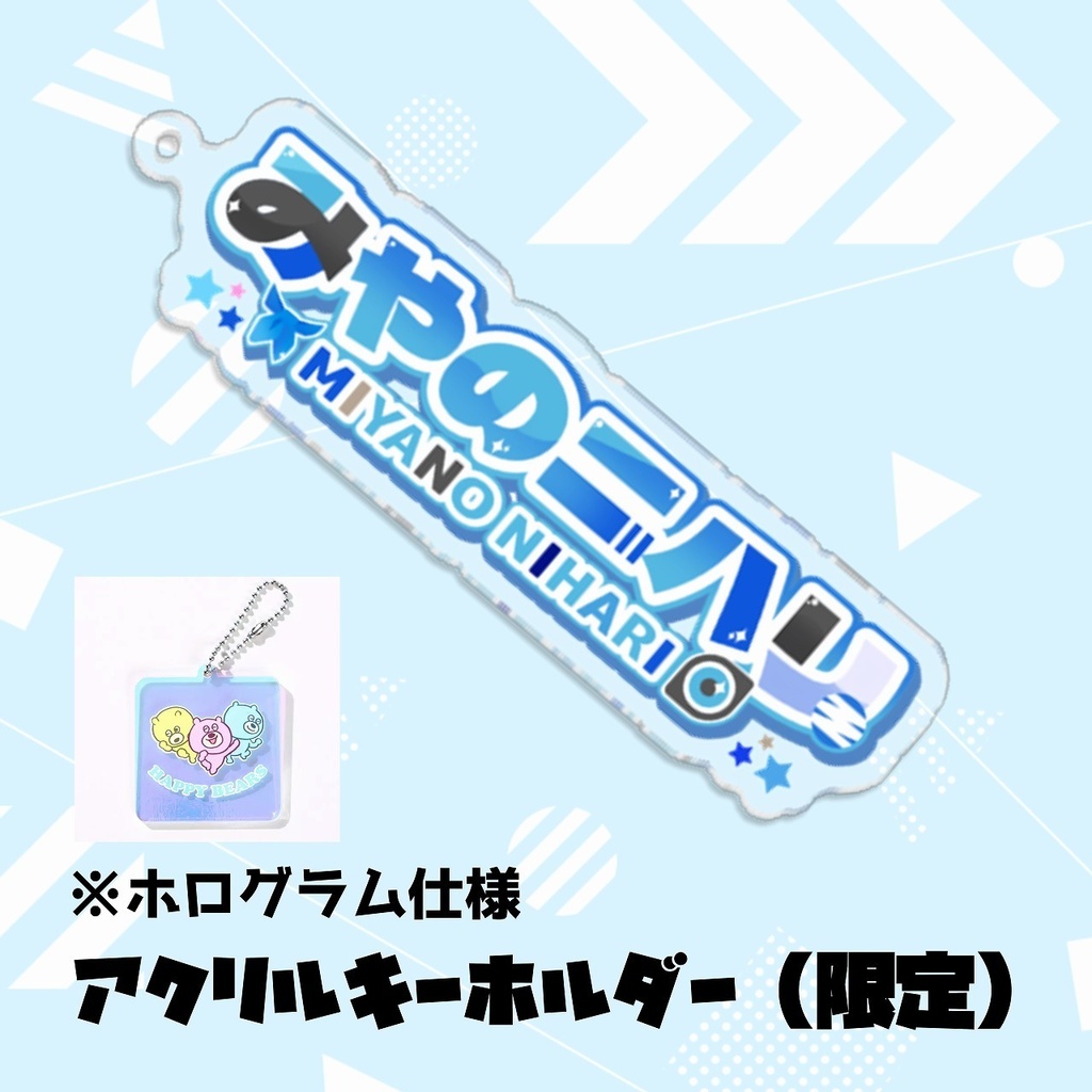 【限定28セット】2025生誕祭グッズセット - Second Tune - BOOTH
