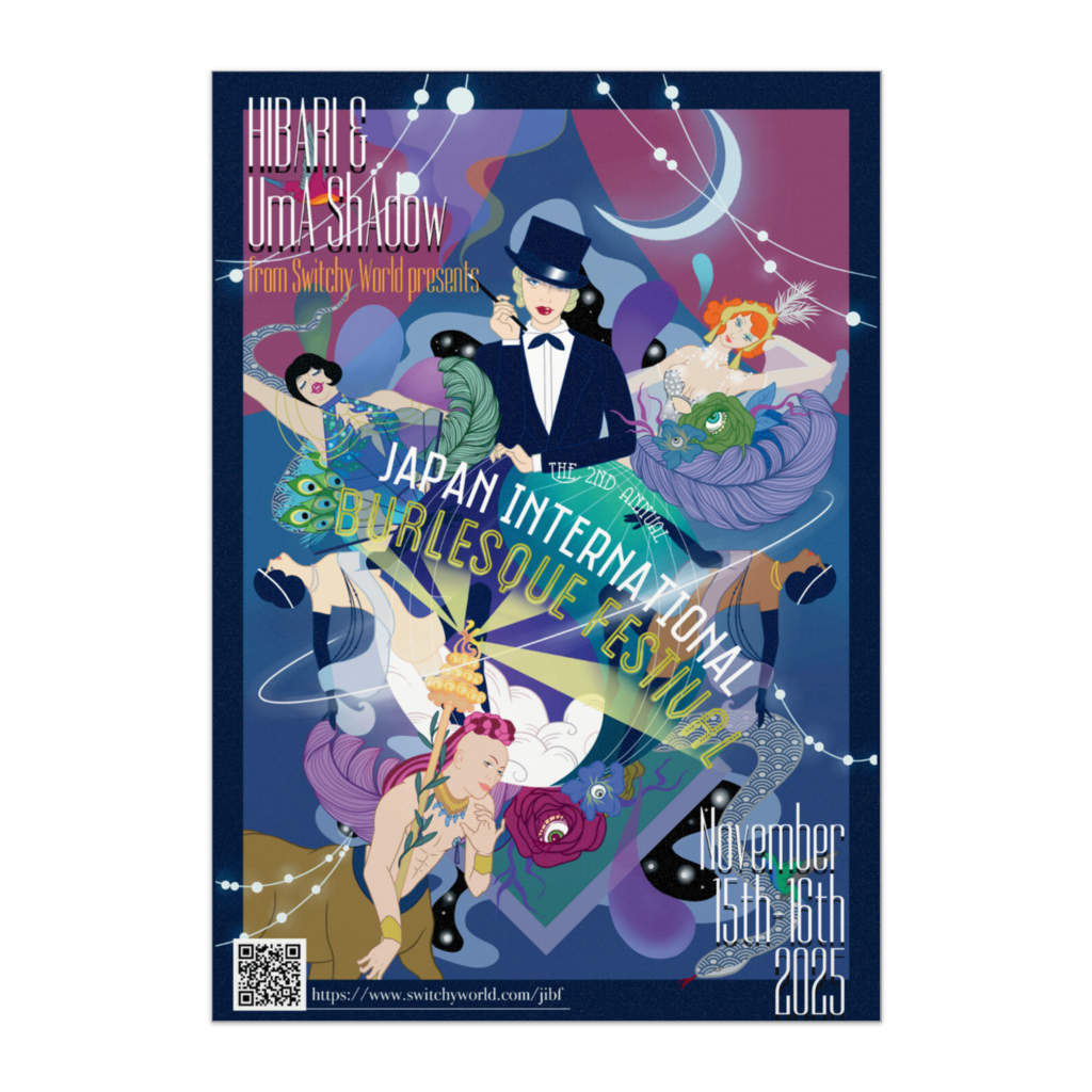 JIBF2025 オリジナルデザインポスター - Switchy World - BOOTH
