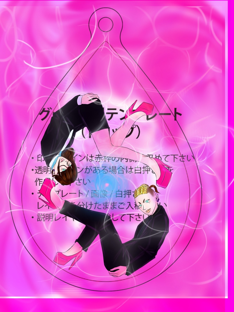 ピンガ&グレース 2枚組アクキー - sagemi - BOOTH