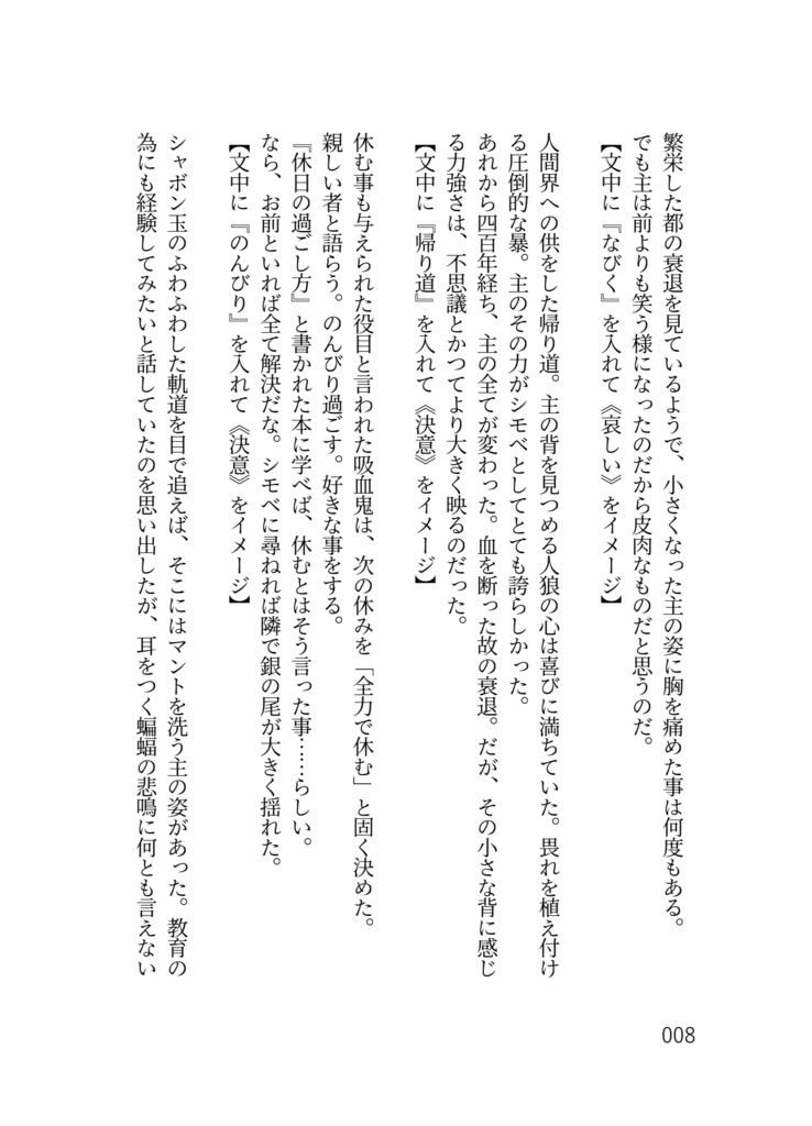 かずあわせ - mito310-dot - BOOTH