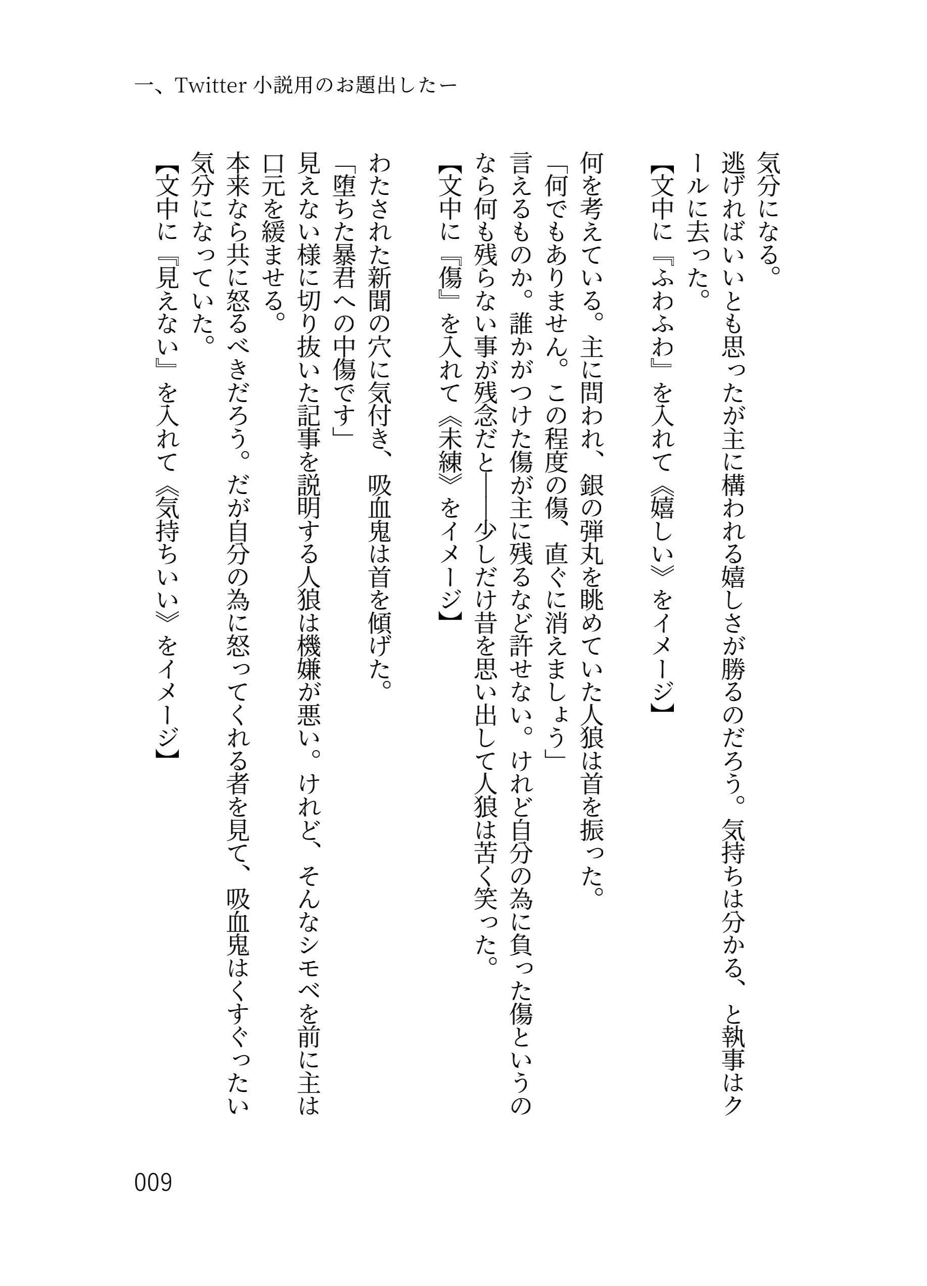 かずあわせ - mito310-dot - BOOTH