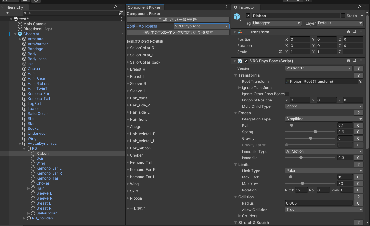 【Free】Component Picker (Unity拡張) - たま屋 - BOOTH