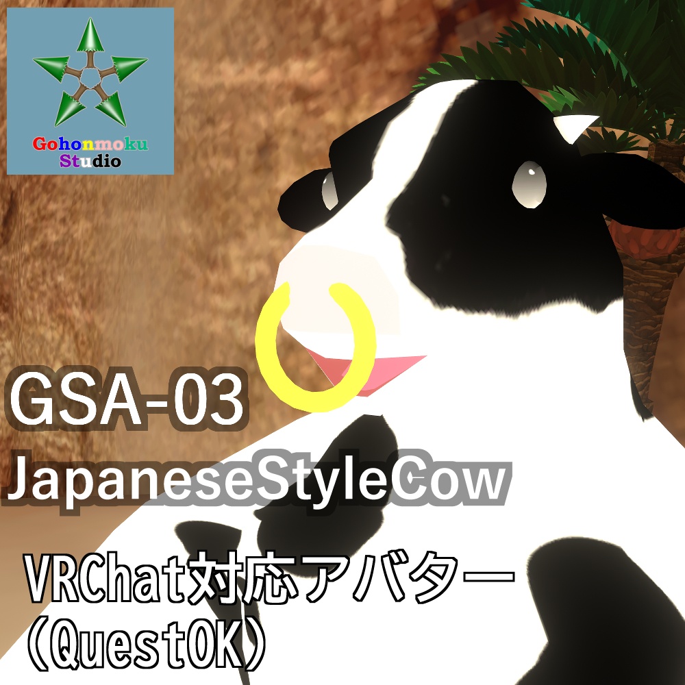 GSA03(JapneseStyleCow) - gohonmokustudio - BOOTH