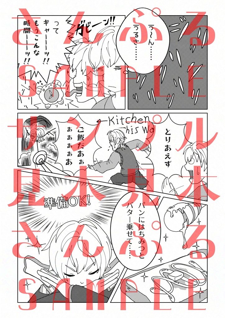 ああ、こがれしプリン！（8Pコピー本&PDF版） | 幽鬼茶房（二次） - 輸入雑貨店 お茶亭 い店 - BOOTH