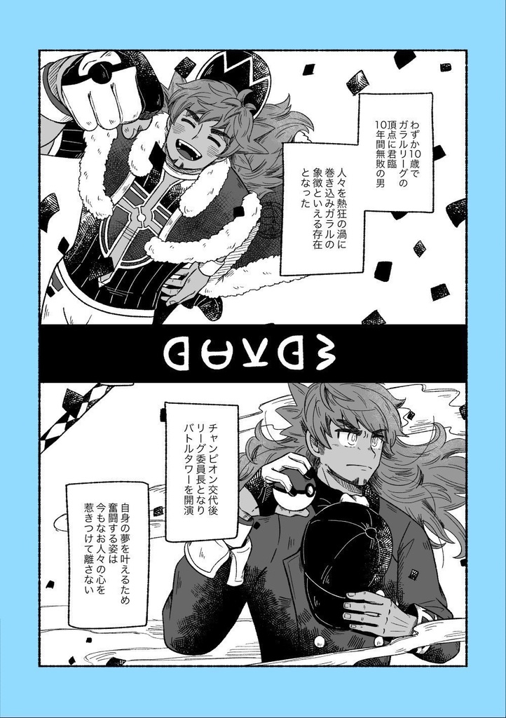 (dnkb) アナザーブルー - てんのおみせ - BOOTH