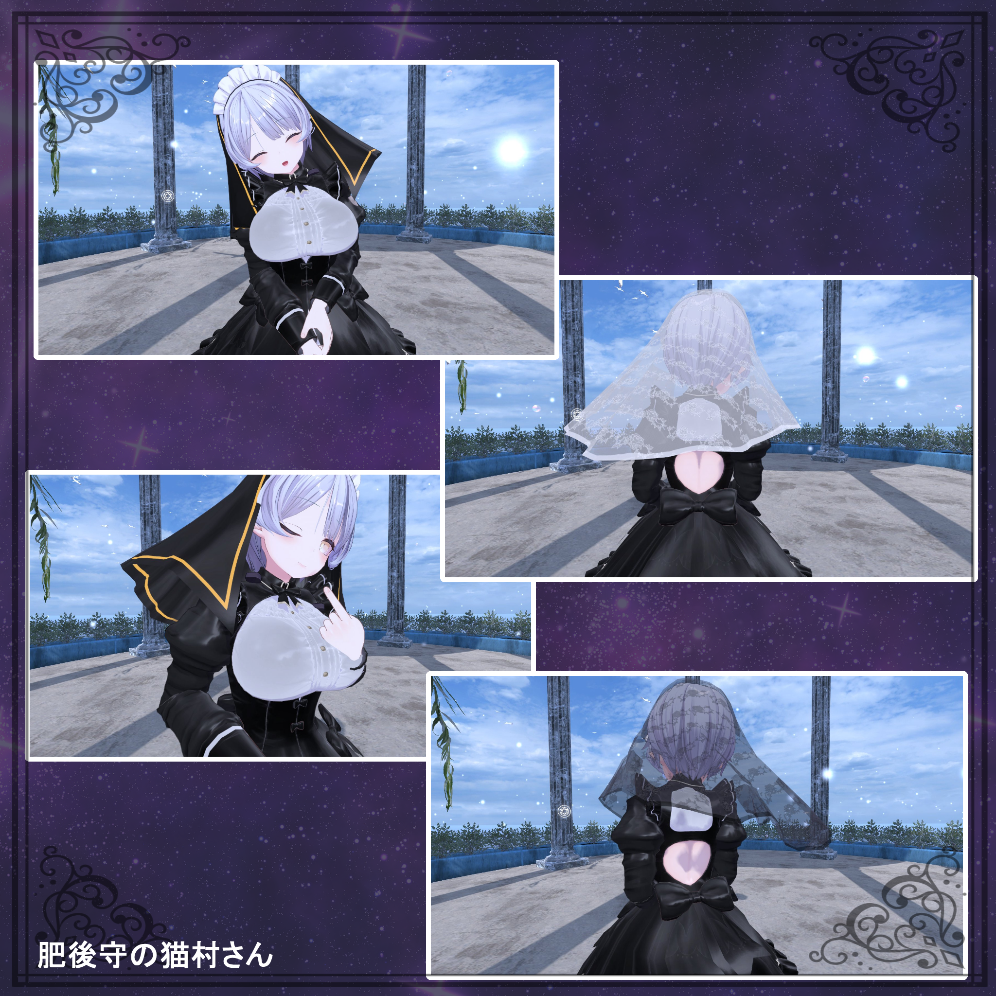 【VRChat想定】ヴェール - Luu+rium(るうりうむ) - BOOTH