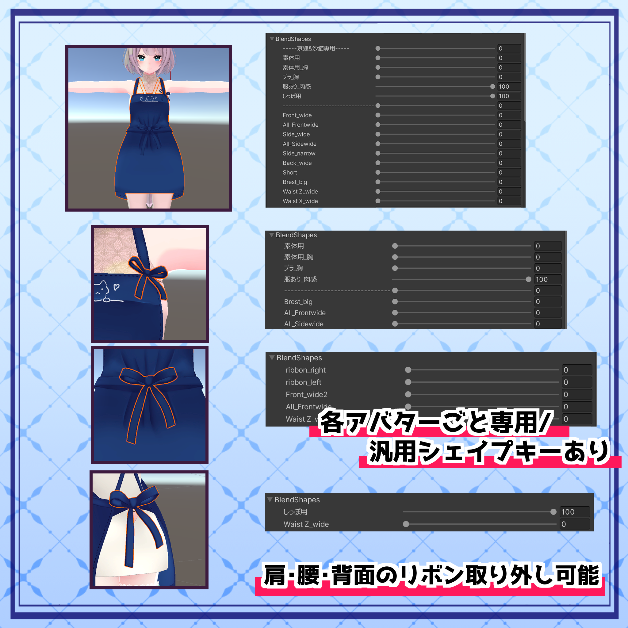 【PB対応】しんぷるエプロン【ひゅうがなつアバター対応】 - Luu+rium(るうりうむ) - BOOTH