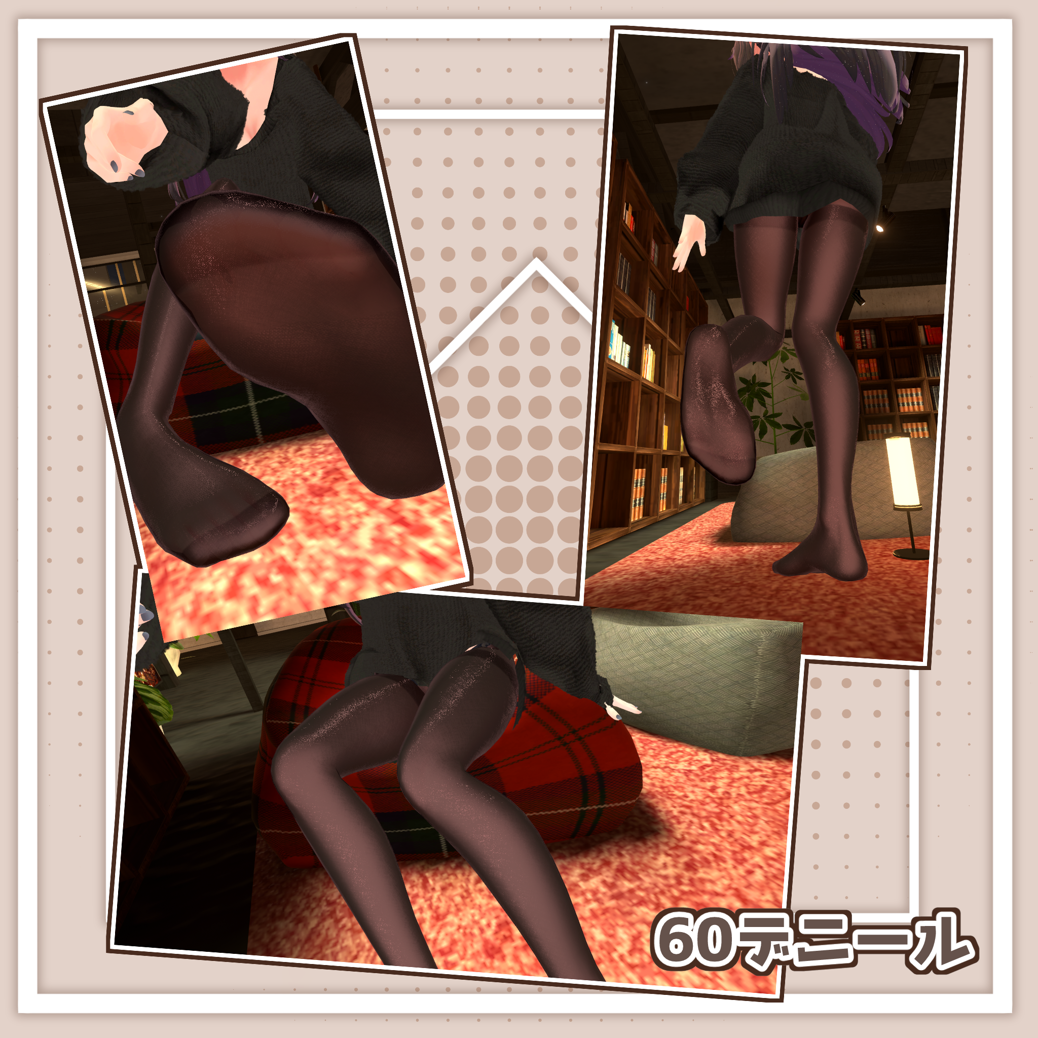 【桔梗用】タイツ＆ストッキングver.1 - Luu+rium(るうりうむ) - BOOTH