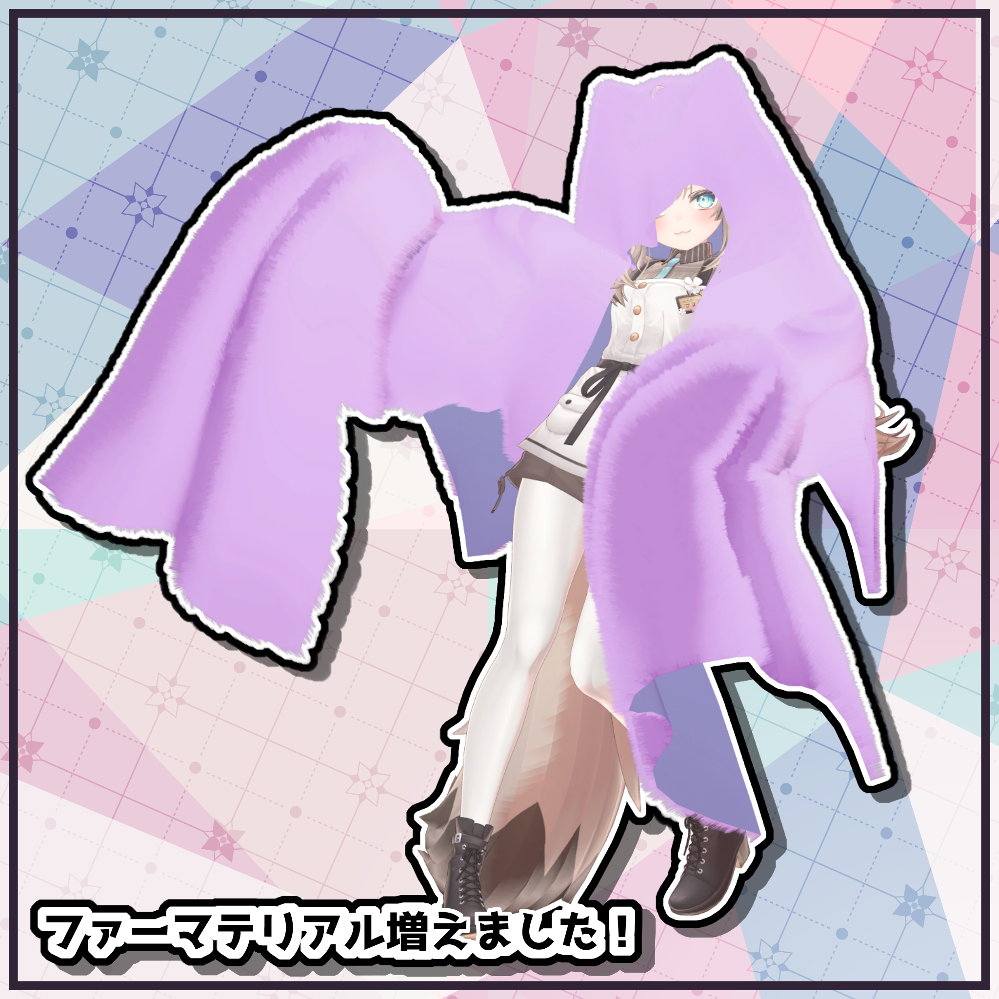 【8アバター対応】シーツゴースト【MA対応】 - Luu+rium(るうりうむ) - BOOTH