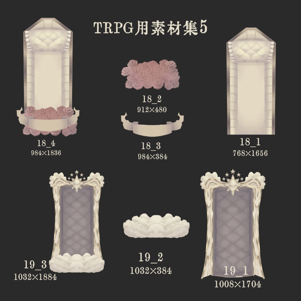 TRPG用素材集5 - maGmel web shop - BOOTH