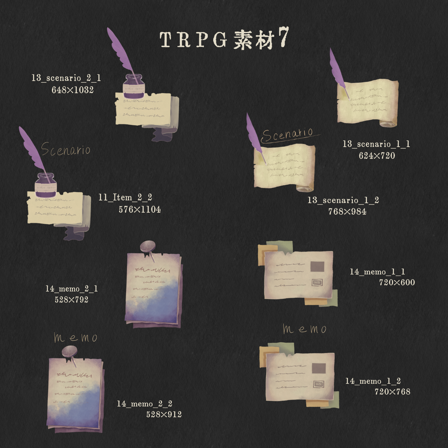 TRPG素材7 - maGmel web shop - BOOTH