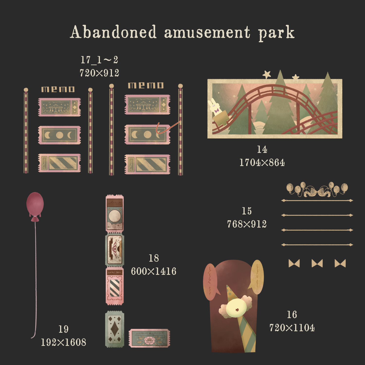 廃墟な遊園地なTRPGお部屋素材 - maGmel web shop - BOOTH