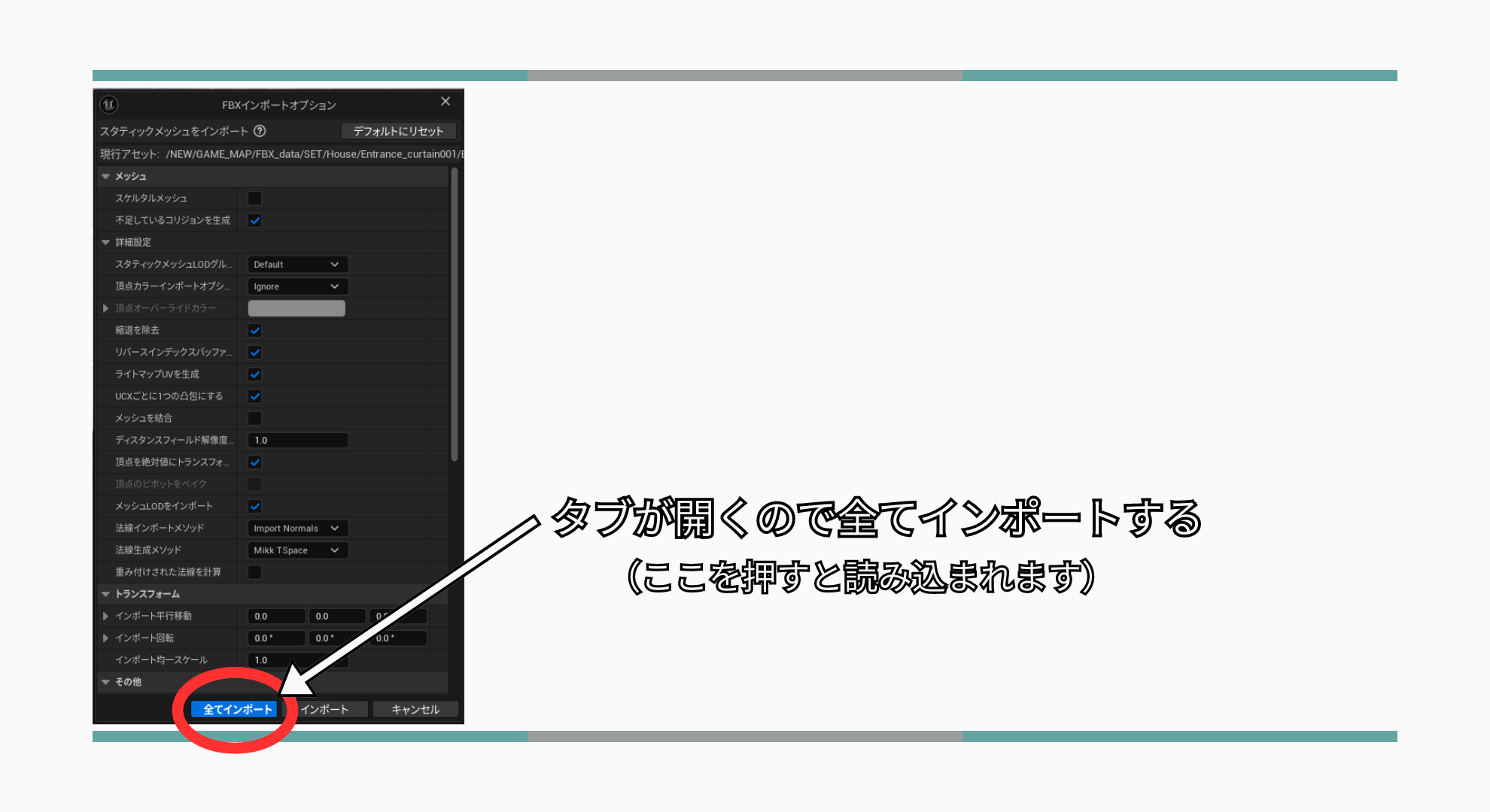樹上の家（UEFN最適化済） - 3Dアセットショップ - BOOTH