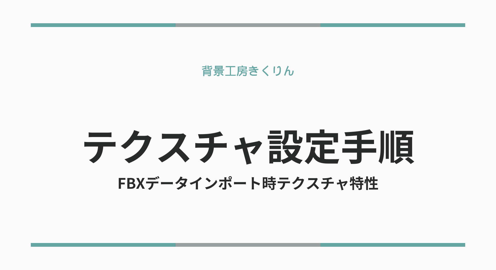 樹上の家（UEFN最適化済） - 背景工房きくりん - BOOTH