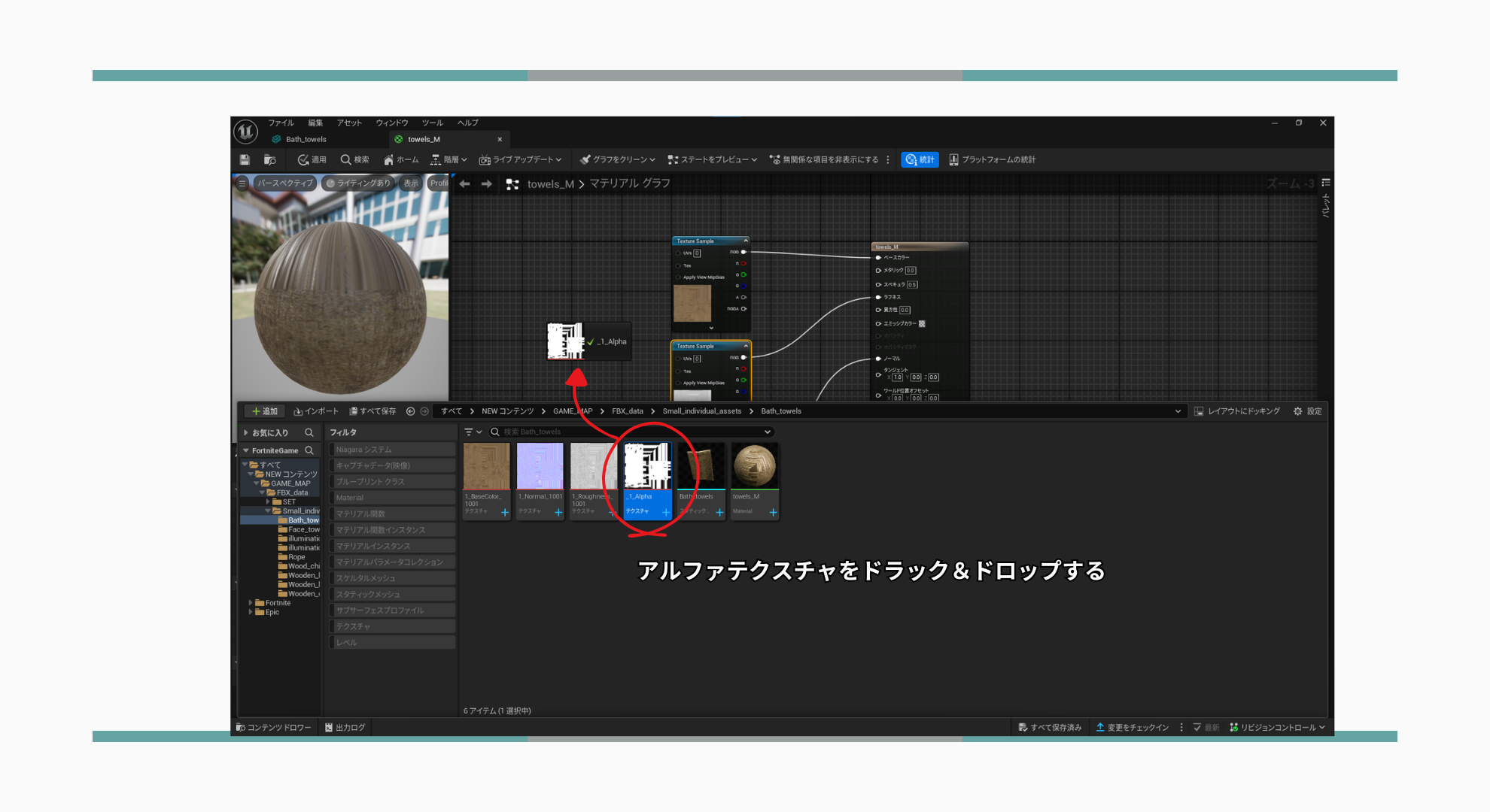 樹上の家（UEFN最適化済） - 3Dアセットショップ - BOOTH