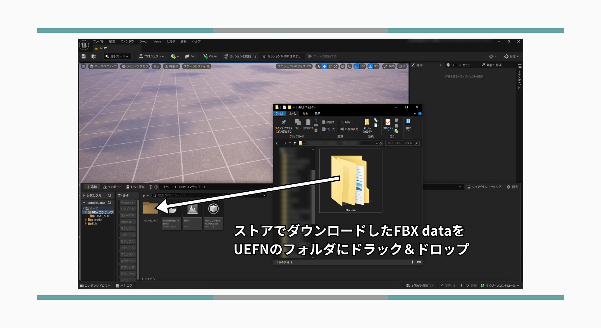 樹上の家（UEFN最適化済） - 3Dアセットショップ - BOOTH