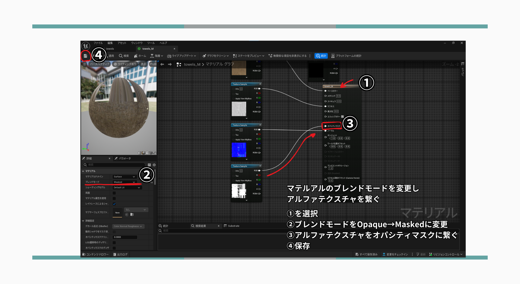 樹上の家（UEFN最適化済） - UEFN専用3Dアセットショップ - BOOTH