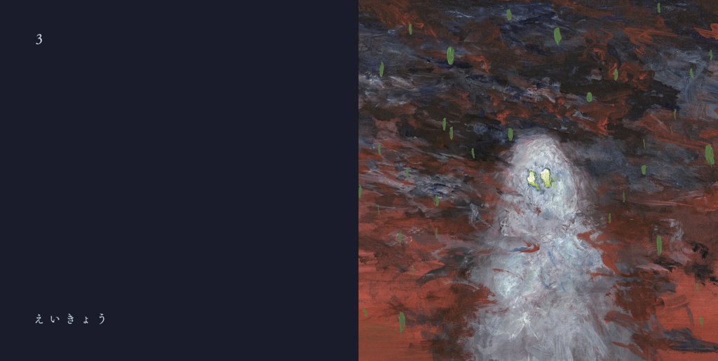 作品集『ひとりたび』 - left-tsk - BOOTH