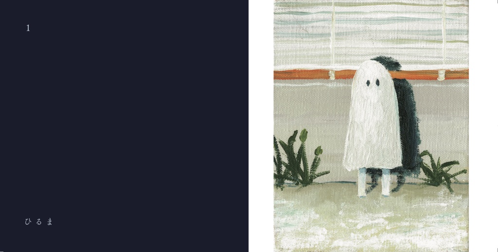 作品集『ひとりたび』 - left-tsk - BOOTH