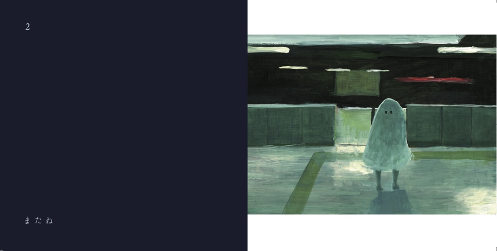 作品集『ひとりたび』 - left-tsk - BOOTH