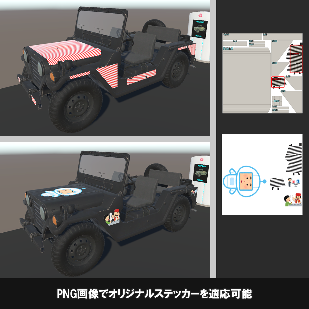 【車】M151A2 置くだけで乗れる4人乗りの車【VRChat想定】 - Beach Bum Store - BOOTH