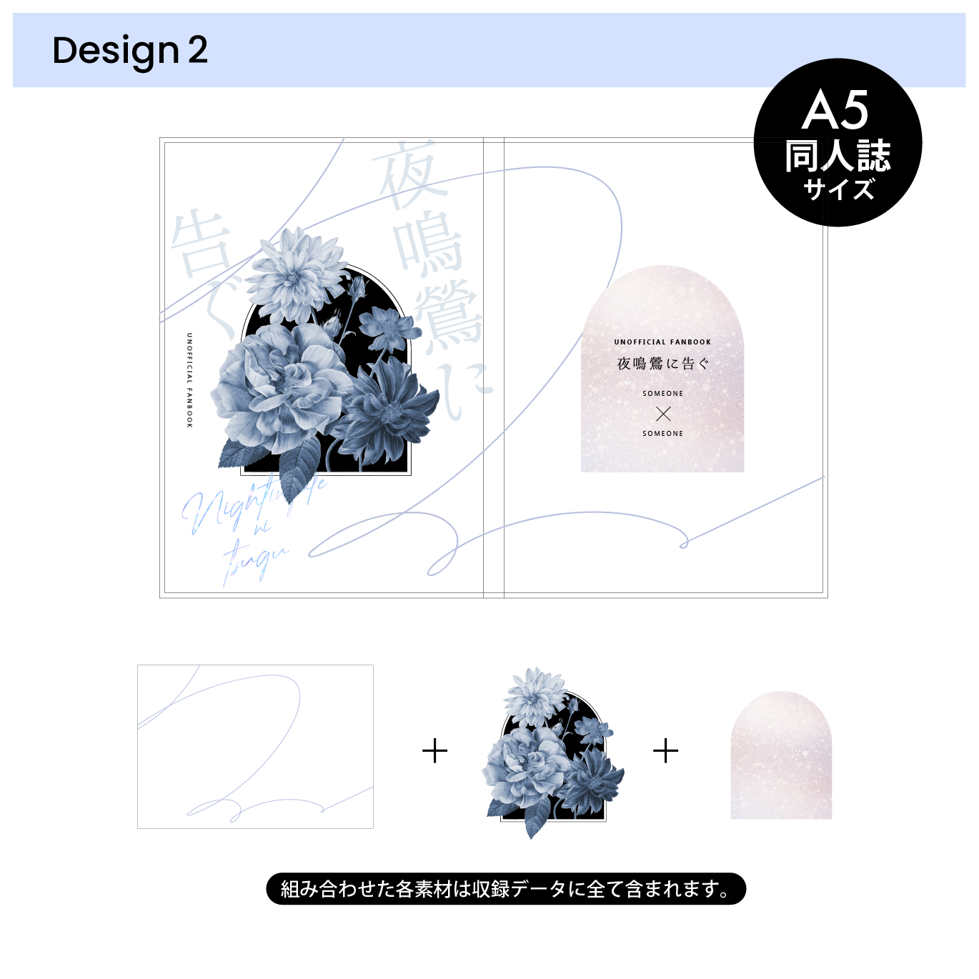 MONOCHROME—Flower— - natsuno-booth - BOOTH