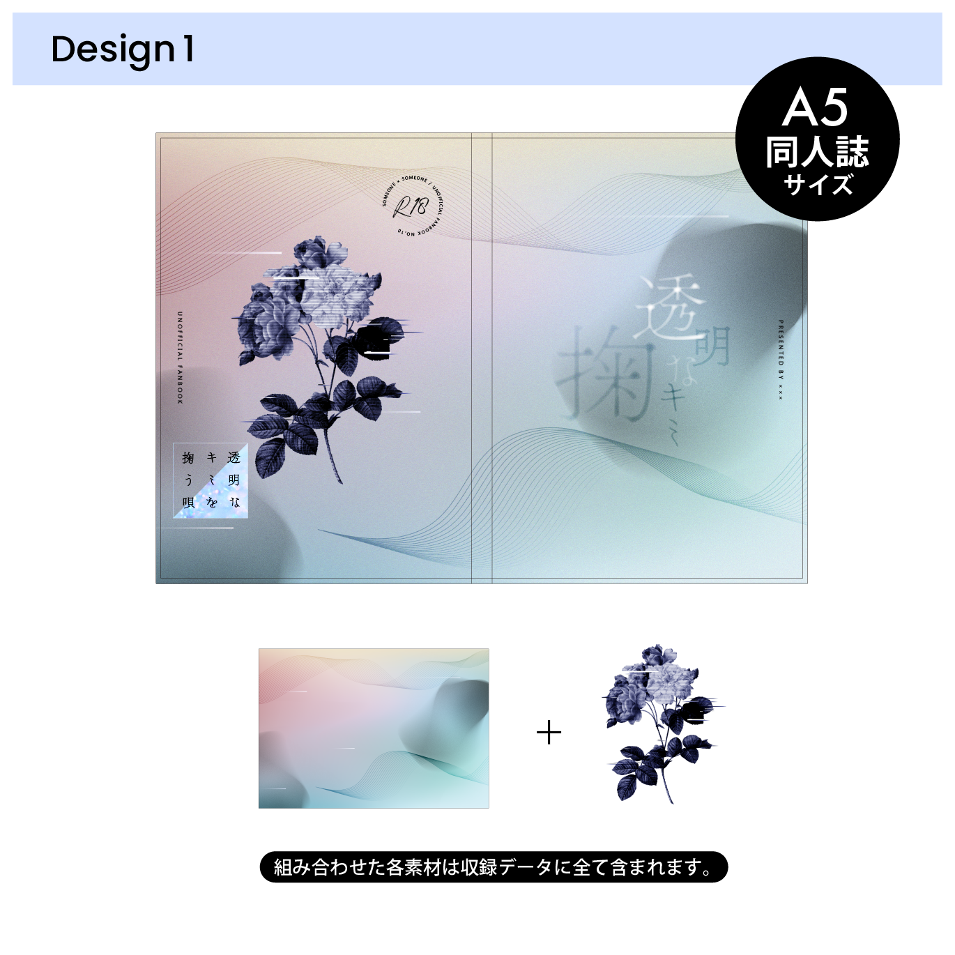 MONOCHROME—Flower— - natsuno-booth - BOOTH