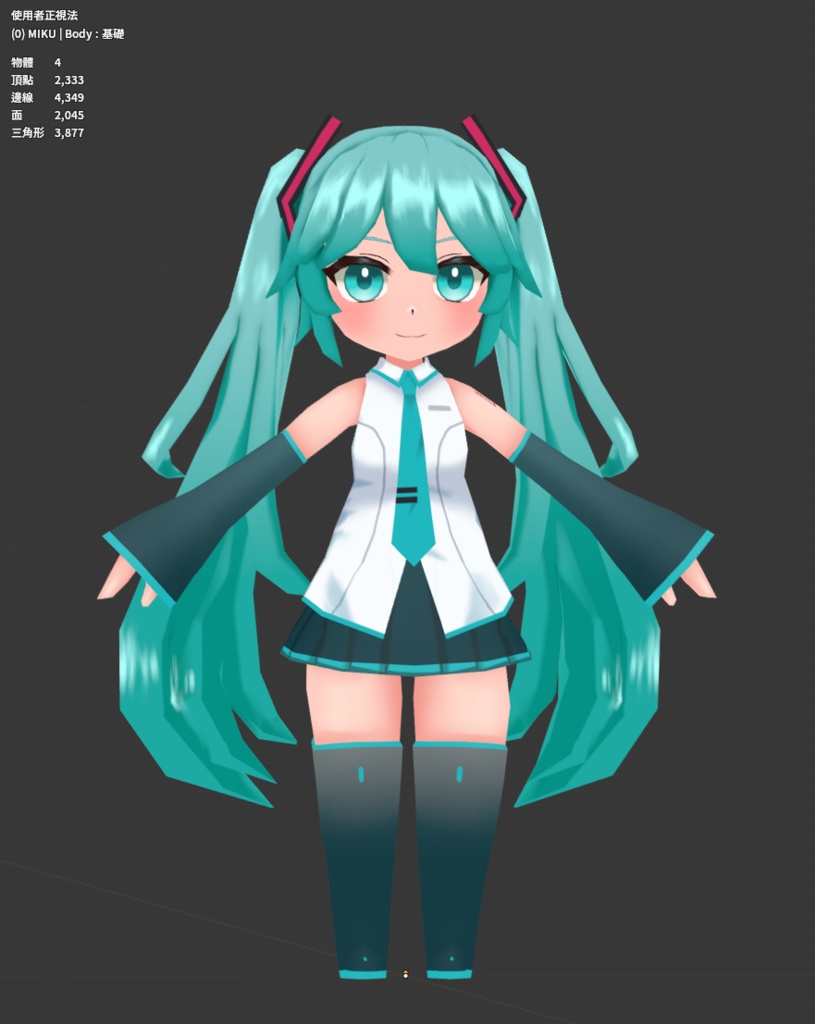 [無料/Free] Daily式初音ミク [VRM / VRCHAT] - Daily - BOOTH