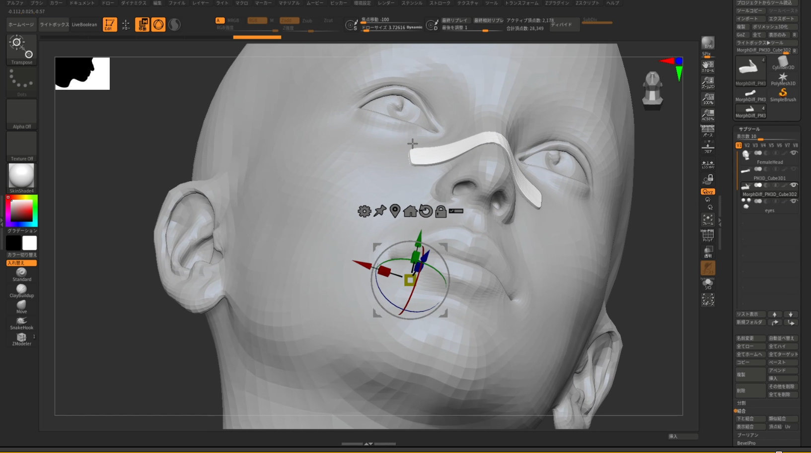 ZBrush～初・中級者向けハウツー解説動画～ - ナナシ - BOOTH