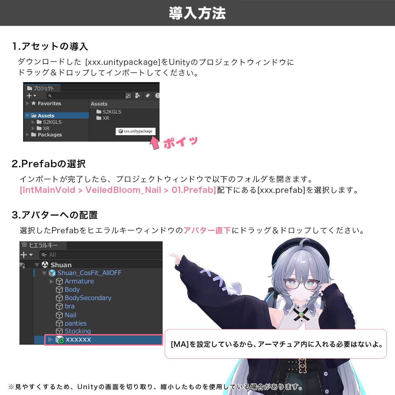 48H限定⭐発売記念セール【しゅあん・ラムネ専用】Nail / Veiled Bloom -ウスギヌノハナ- 【MA対応】 - int ...