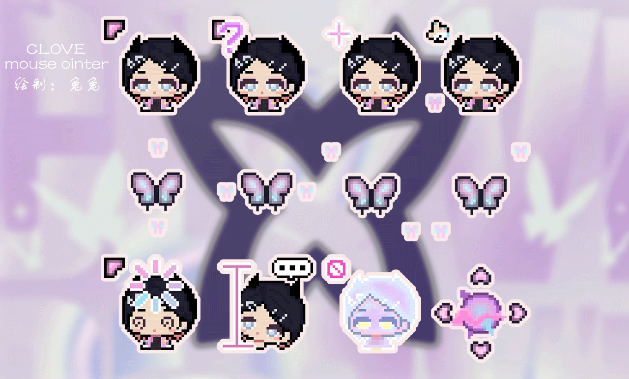 Valorant CLOVE マウスカーソル - tutupintu - BOOTH