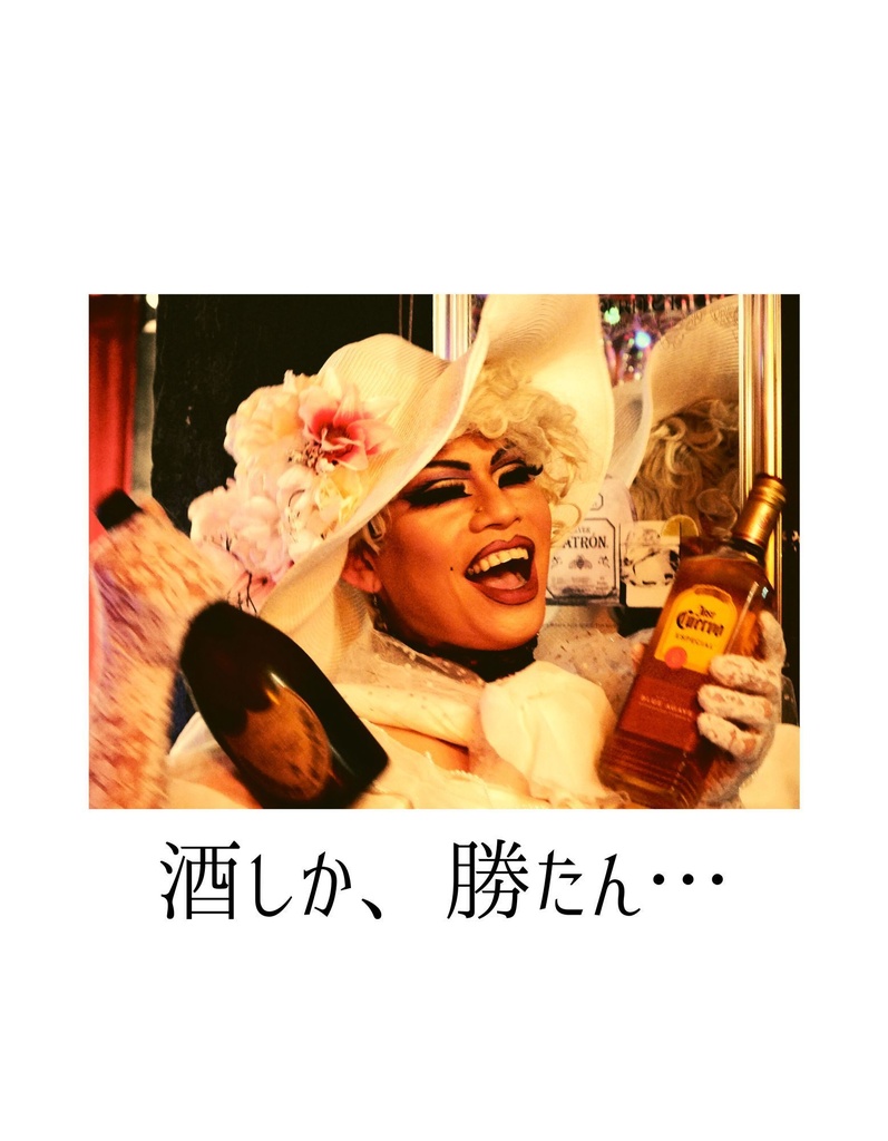 RYUKO - あぐりーあんぐり - BOOTH