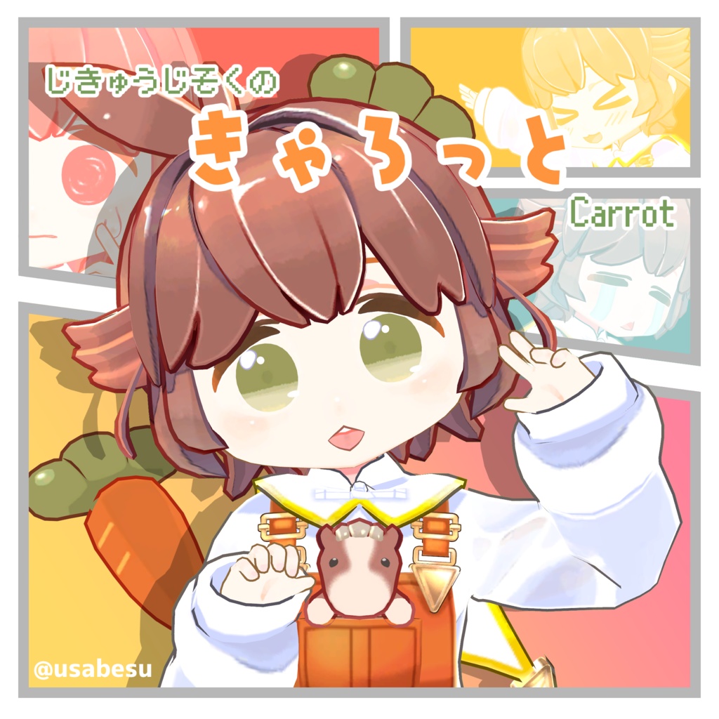 オリジナル3Dモデル／きゃろっと／Carrot - アバター rVRC