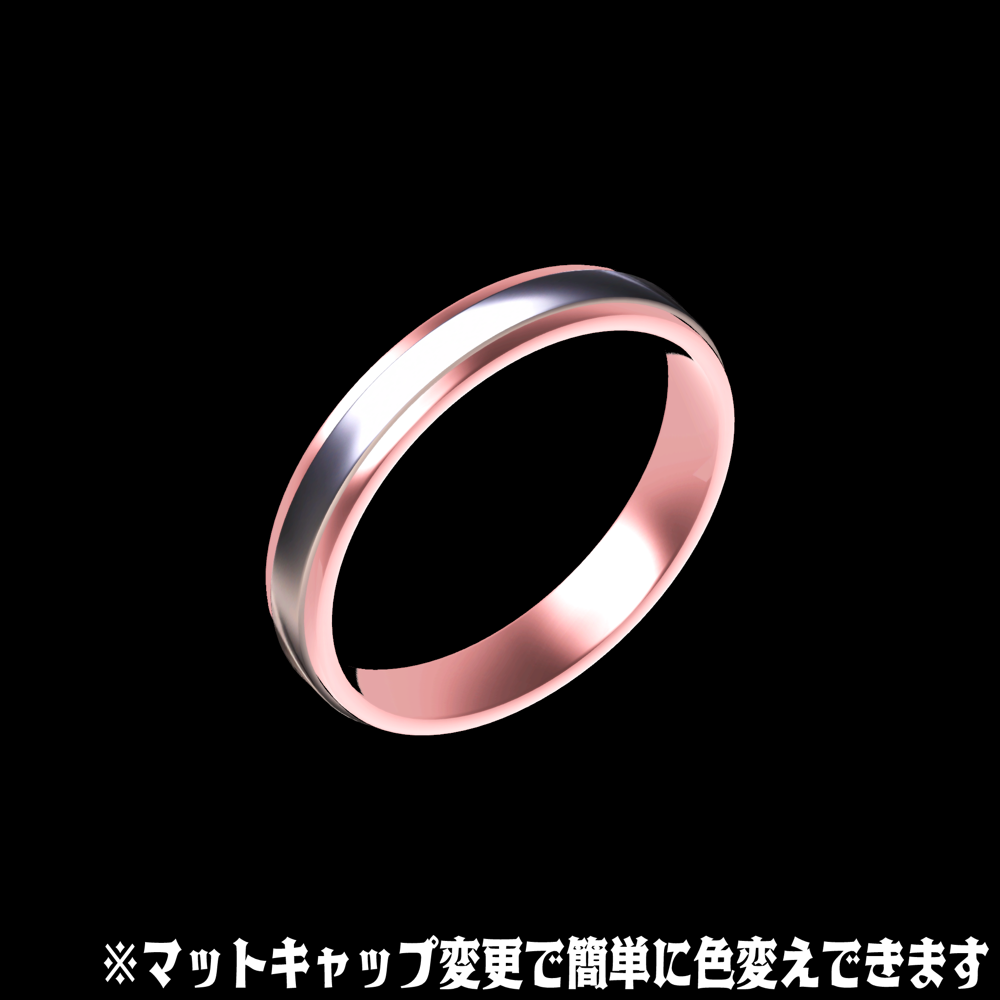 【VRChat想定】Simple Ring Set 01 - しらなみ雑貨 - BOOTH